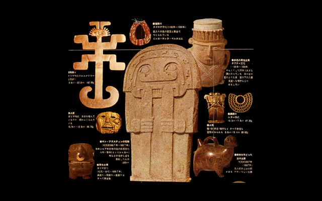 Exposición del Oro Colombiano | La Red Cultural del Banco de la República