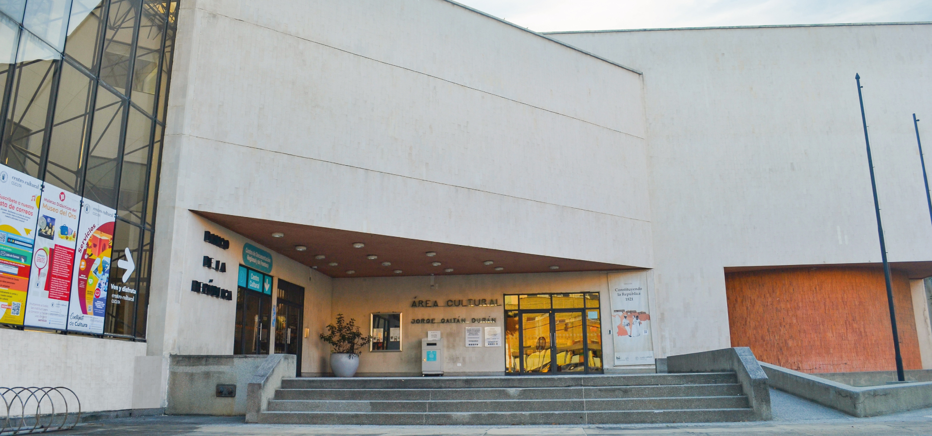 Centro Cultural de Cúcuta | La Red Cultural del Banco de la República